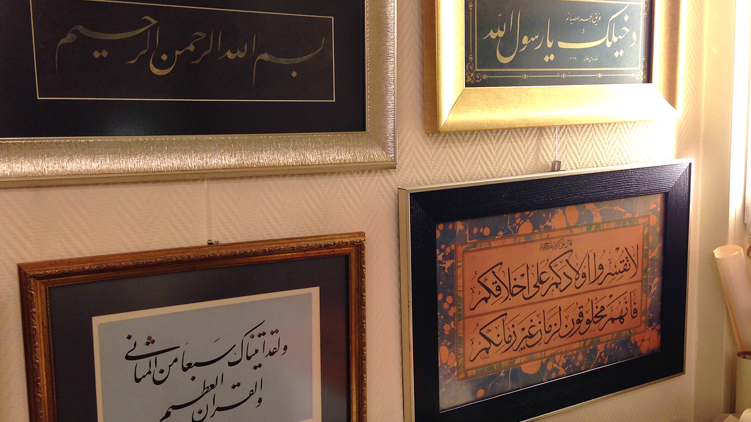 Arabic Calligraphy-Hat Sanatı